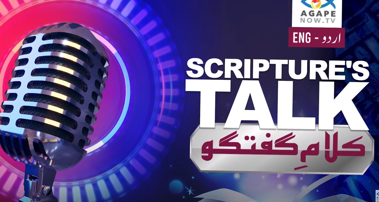 Unveiling Scripture's Role In Pakistan – Stella Jack Ministries